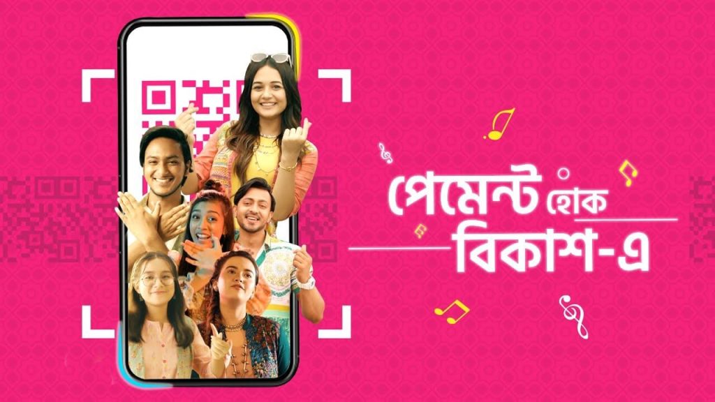 Influencer Campaign (Bkash) – Daekho Studio